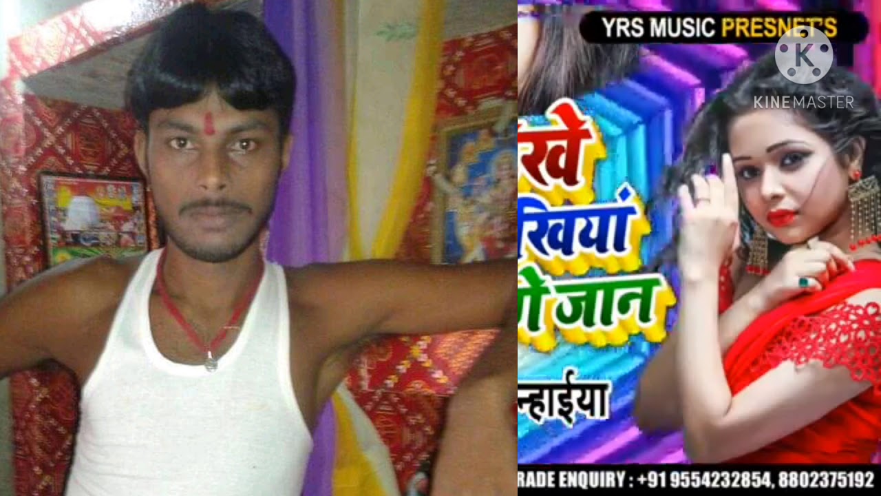 Mrityunjay Kumar song music - YouTube