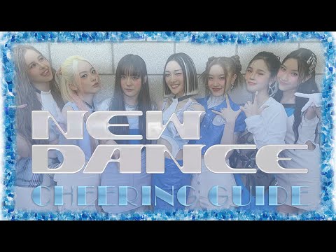 XG NEW DANCE 応援方法 日本語 掛け声練習用カナルビ cheering guide - YouTube