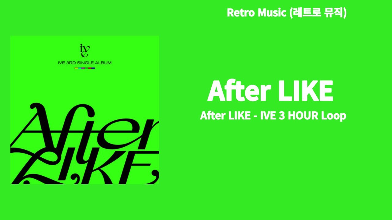 IVE(아이브) - After LIKE (3시간재생/3 HOUR Loop) - YouTube