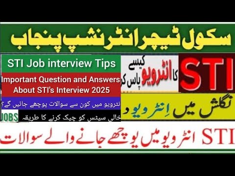 STI Interview Questions| STI jobs Interview| STI interview all ...