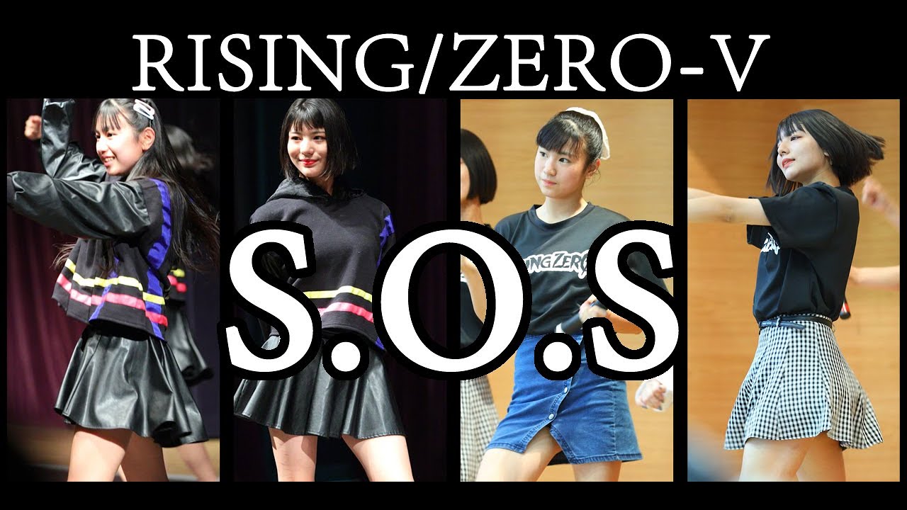 RISING/ZERO-V(ライジングゼロ)「S.O.S」(EMPiREカバー) ―【remix】&【MashUp】90年代テクノ×アイドル ...