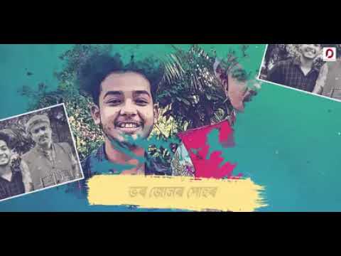 Assamese song Junakor rati with English hand wirting , - YouTube