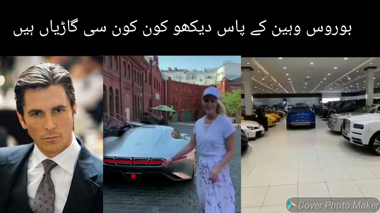 Bruce Wayne car collection - YouTube