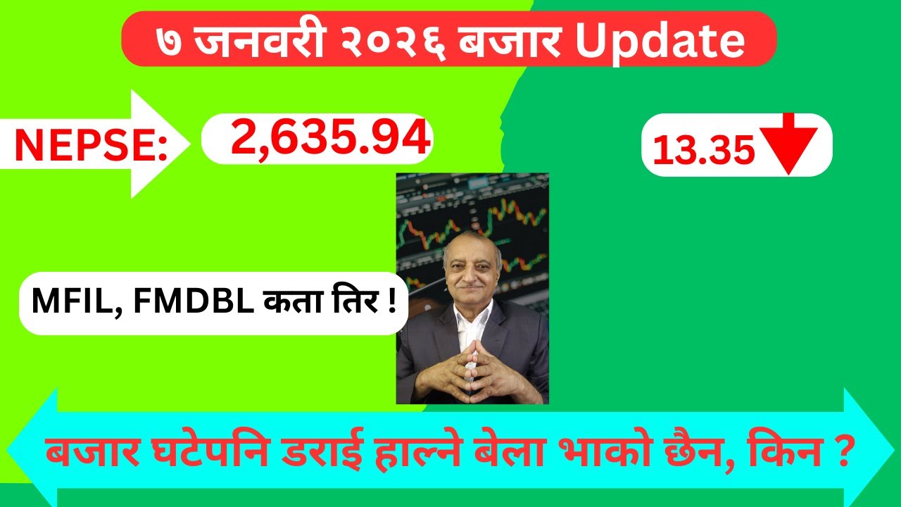 07/01/2026 || NEPSE Analysis ||बजार घटेपनि VOLUME को साथ छैन, के बुझ्ने ...