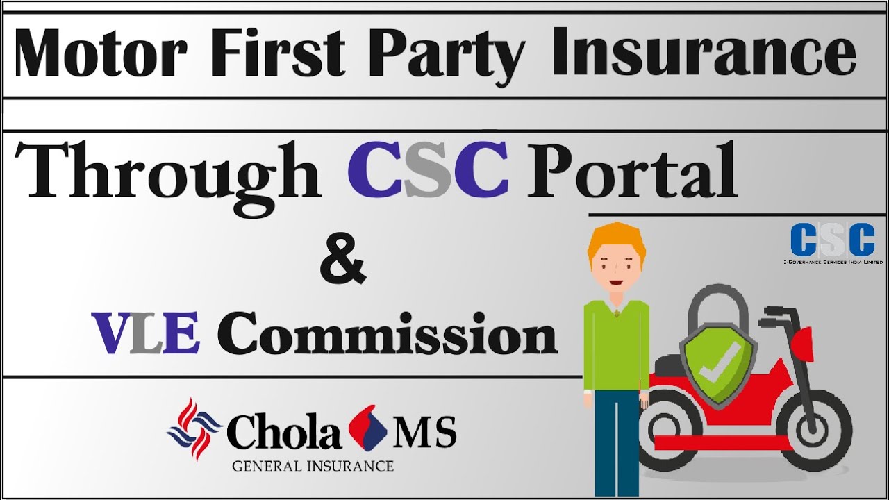 How To Do First Party Two Wheeler Insurance Through CSC Portal 2020 ...