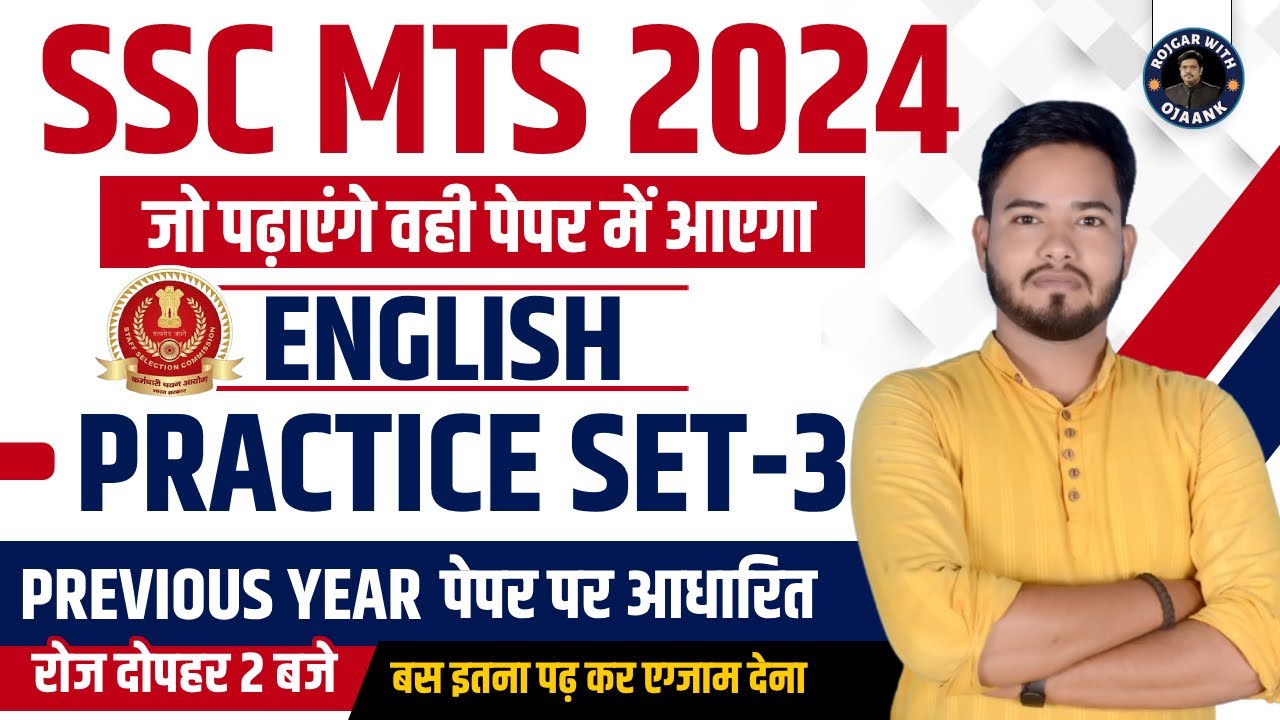 SSC MTS 2024 | PYQ ENGLISH | PREVIOUS YEAR QUESTIONS | OJAANK SSC CLASS ...