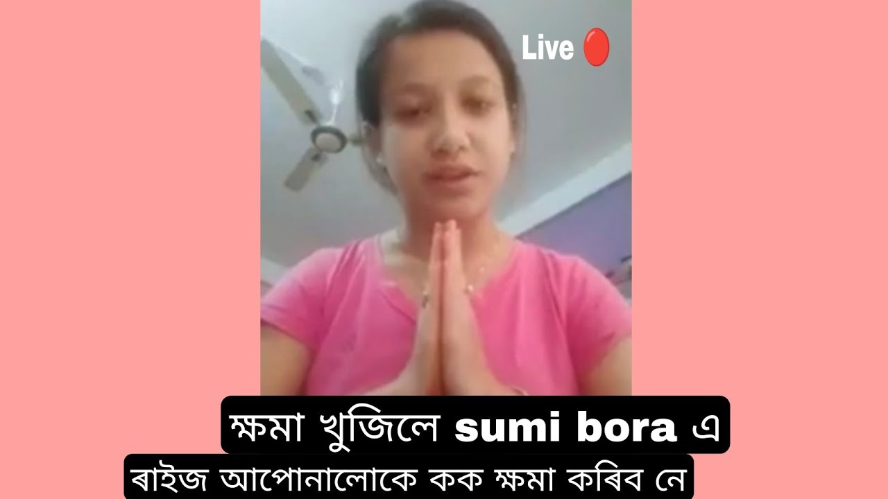 sumi bora live 🔴 আহি সকলোকে ক্ষমা খুজিলে || sumi bora destination ...