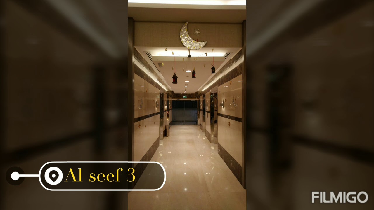 Al seef 3 - YouTube