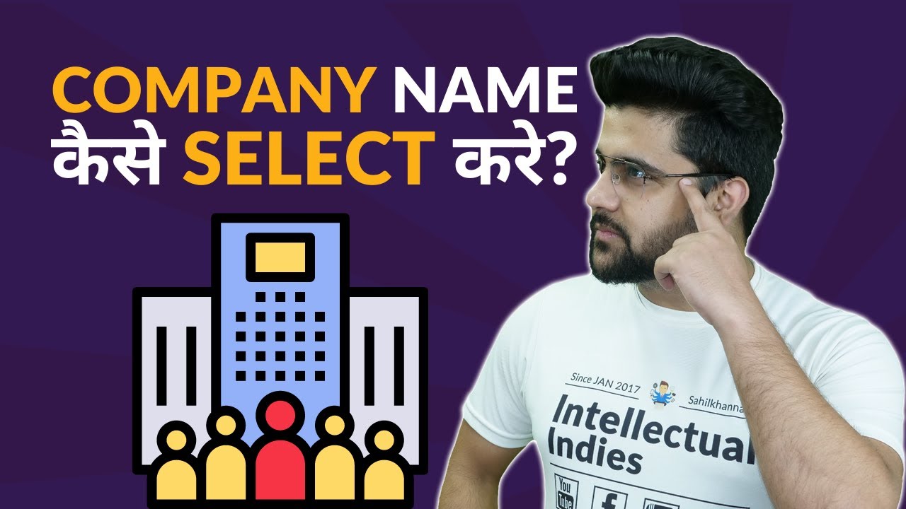 How to Select Company Name? - YouTube