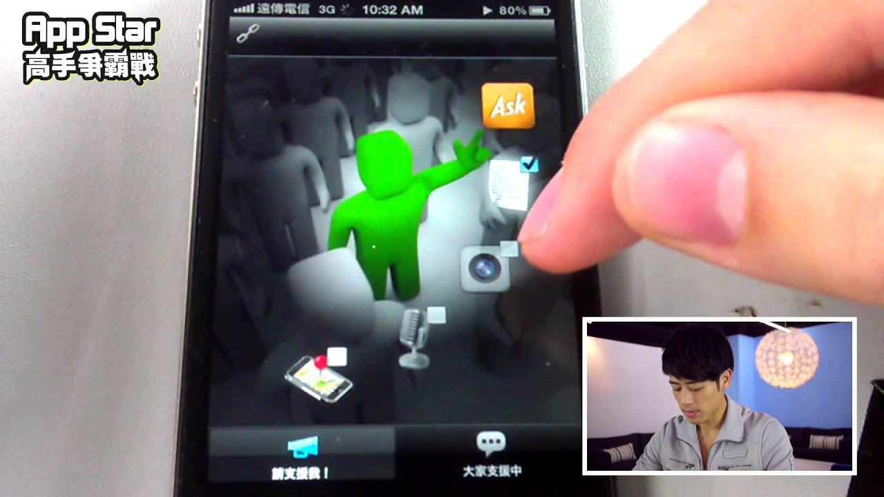 Taiwan App Design Competition 2011:supo+ - YouTube