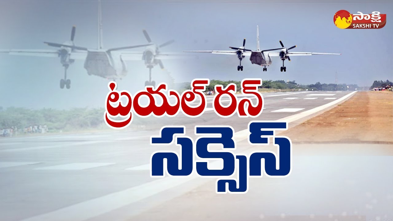 Flights Landing On Road | Emergency Runway on National Highway At ...