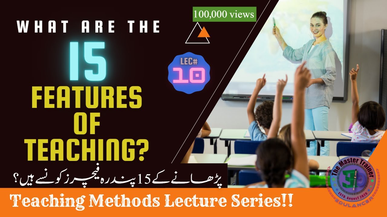 What are the 15 features of teaching | Features of teaching | Teaching ...