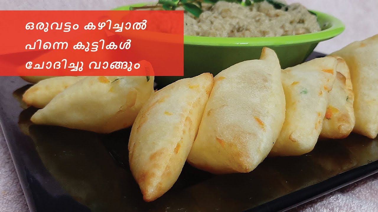 perfect masala battoora recipie | ഒരുവട്ടം കഴിച്ചാൽ പിന്നെ കുട്ടിക ...