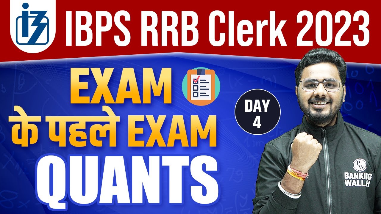 IBPS RRB CLERK 2023 | MATHS MOST EXPECTED QUESTIONS DAY-4 | RRB CLERK ...