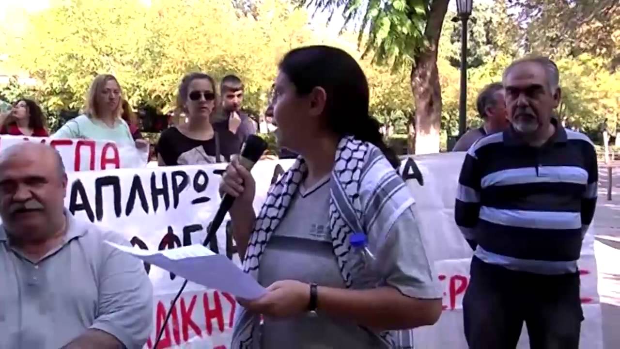 ΚΙΝΗΤΟΠΟΙΗΣΗ ΤΩΝ ΑΜΕΑ ΣΤΟ ΥΠΟΥΡΓΕΙΟ ΕΡΓΑΣΙΑΣ - YouTube