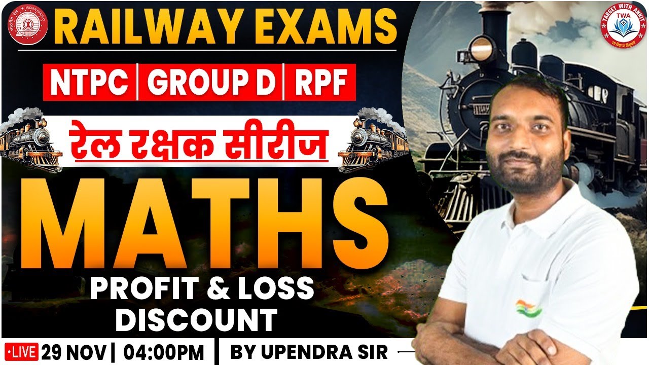 rrb-ntpc-maths-class-profit-loss-14-ntpc-group-d-rpf-maths