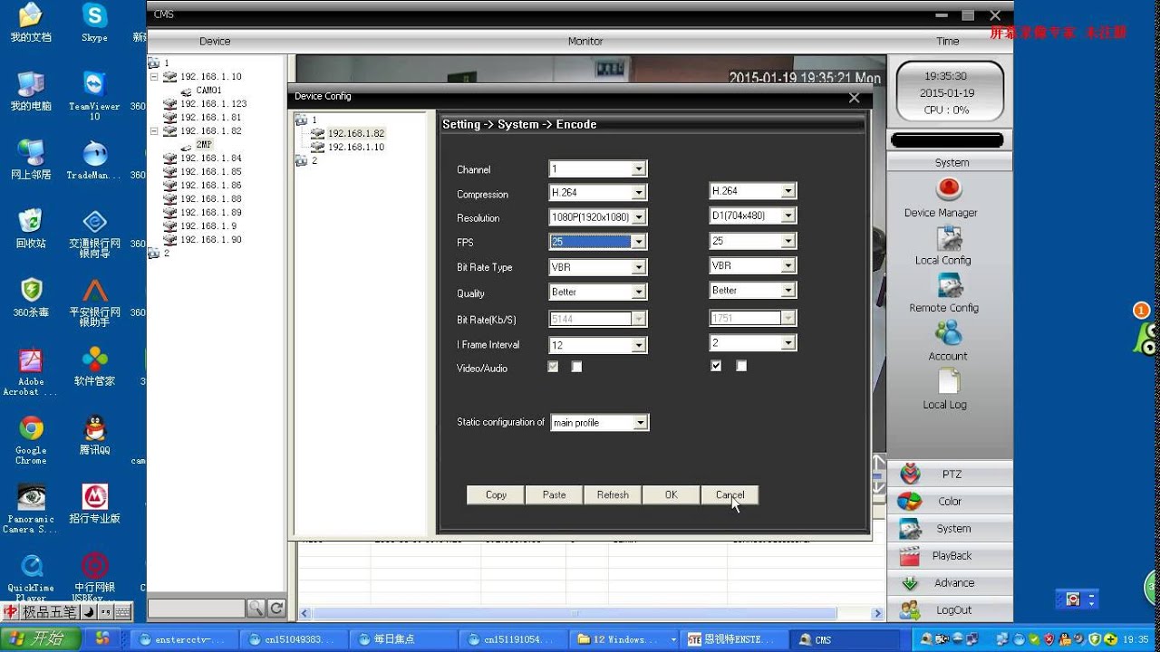 How To Add Ip Camera To CMS Software YouTube How To Add Ip Camera To CMS Software YouTube
