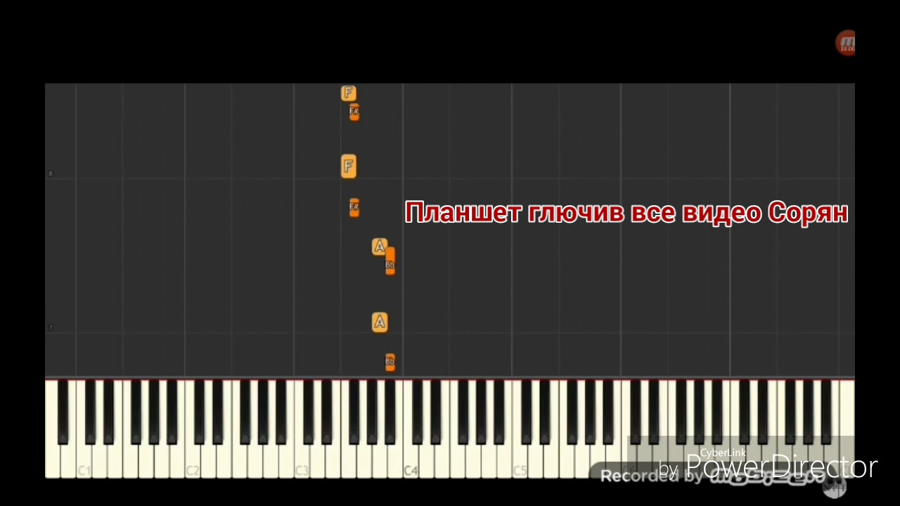 Играем на пианино песню (Tiesto Seavolution).(From Hotel Transylvania 3 ...