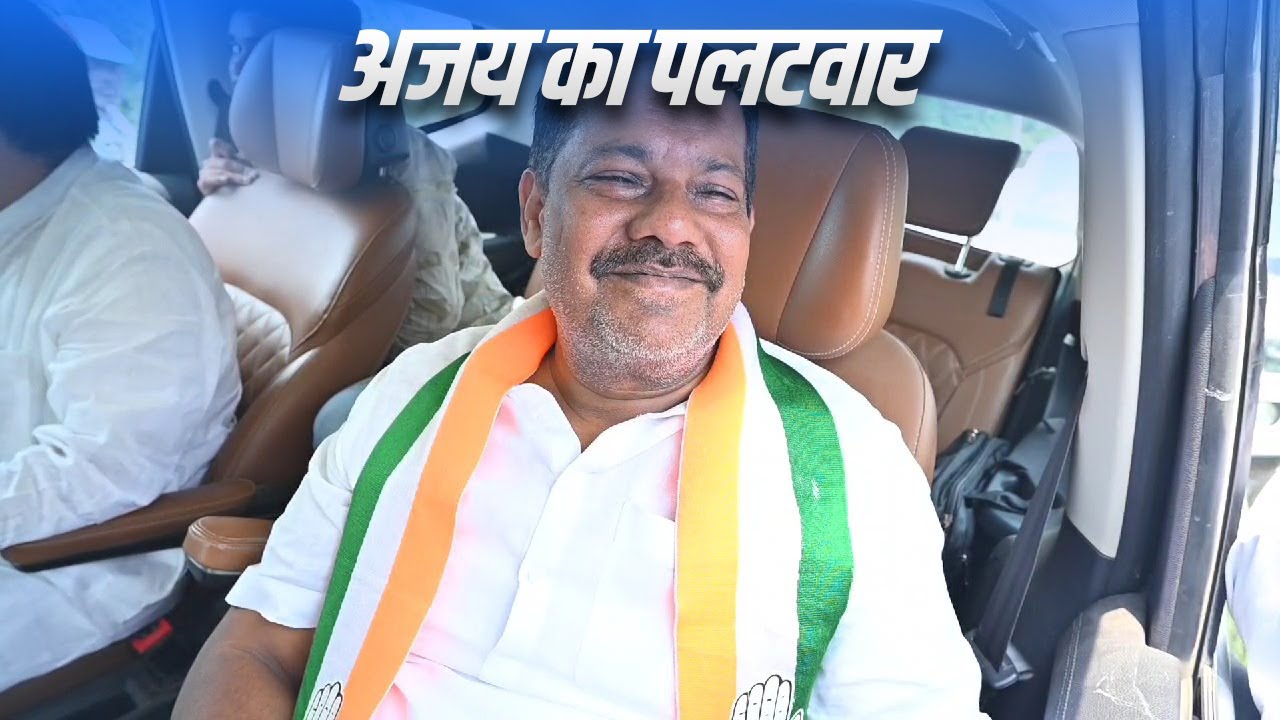 Muzaffarpur से MP और इंडिया प्रत्याशी Ajay Nishad ने Nityanand Rai ...