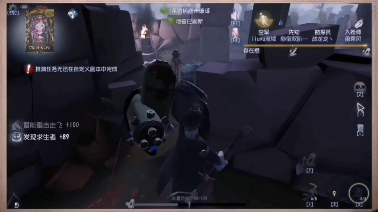 EXPLICACIÓN DE HABILIDADES DEL NUEVO HUNTER PERCY "UNDEAD" ASHLEY WOOD ...