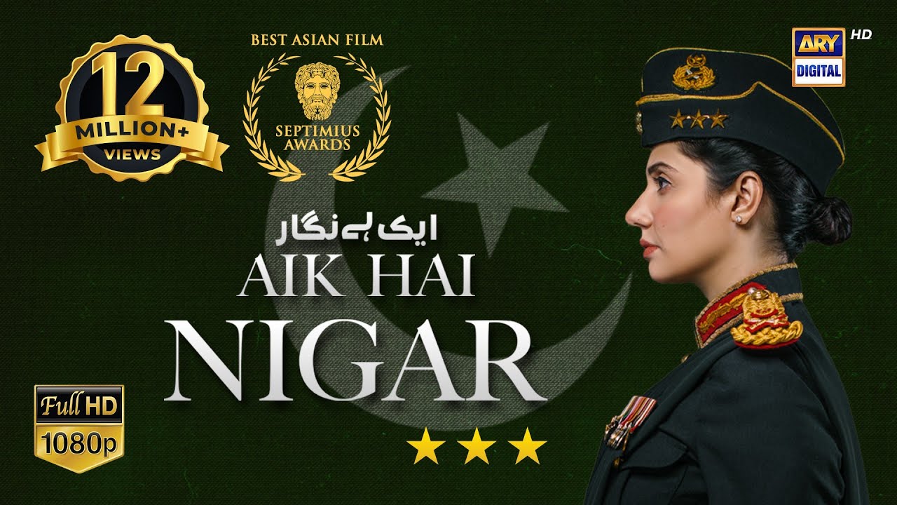 Aik Hai Nigar | Telefilm | 24 October 2021 | ISPR - YouTube