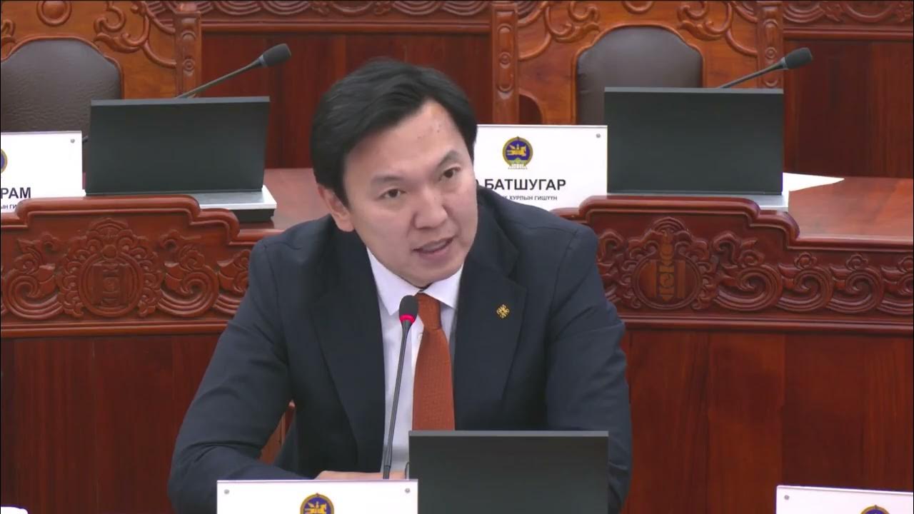 Д Цогтбаатар Vs Н Учрал улстөрийн намын тухай хууль ба хэрэгжих хугацаа Youtube