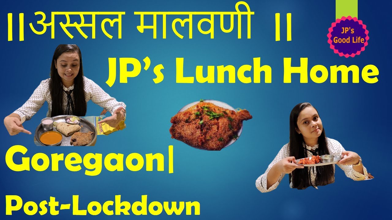 | JPs Lunch Home | अस्सल मालवणी | Pompfret Thali 🐠& Mutton Thali | Post ...