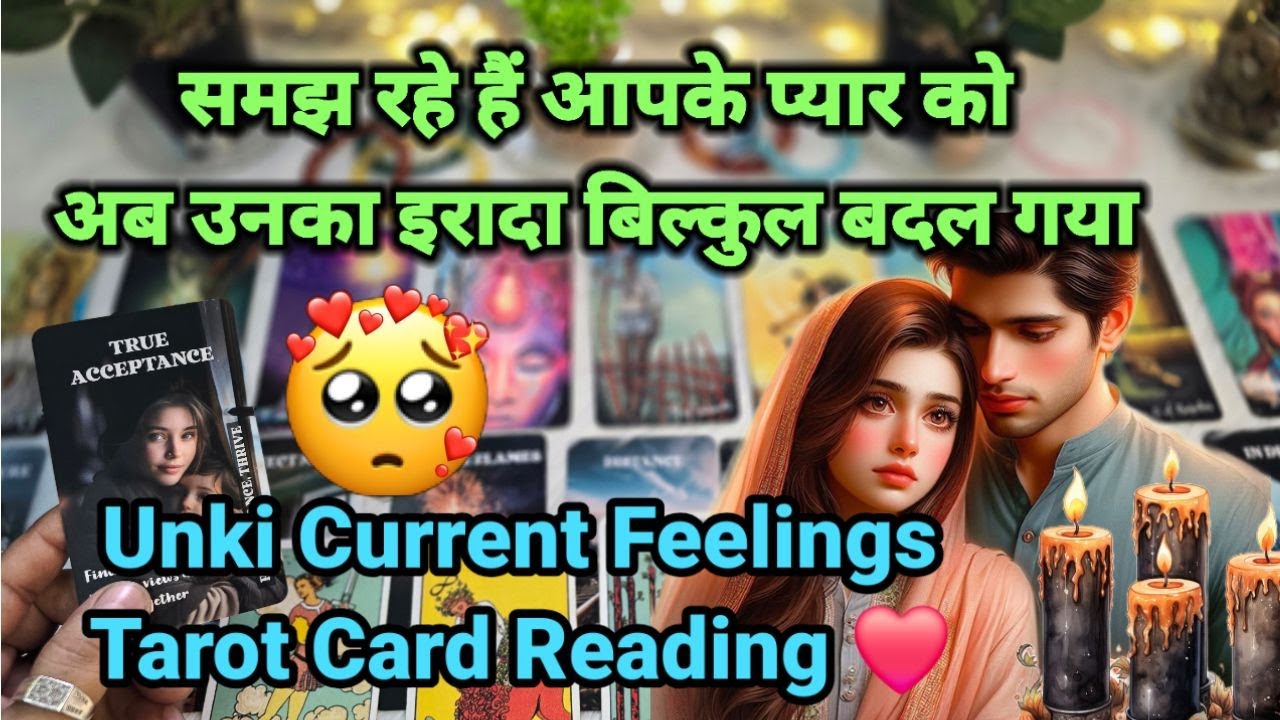️TAROT CARD READING -HIS/HER CURRENT FEELINGS- CANDLE WAX READING- PICK ...