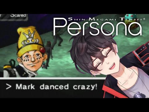 [SHIN MEGAMI TENSEI: PERSONA] The Crazy Has Been Danced - YouTube