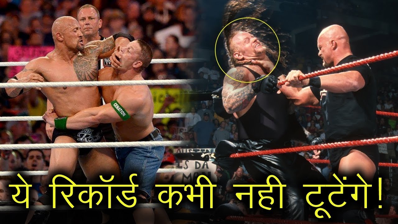 4 WWE Records That Will Never Be Broken - YouTube