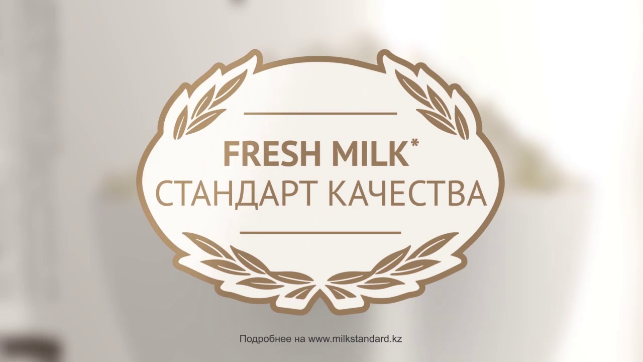 President творог (Fresh milk), рус - YouTube