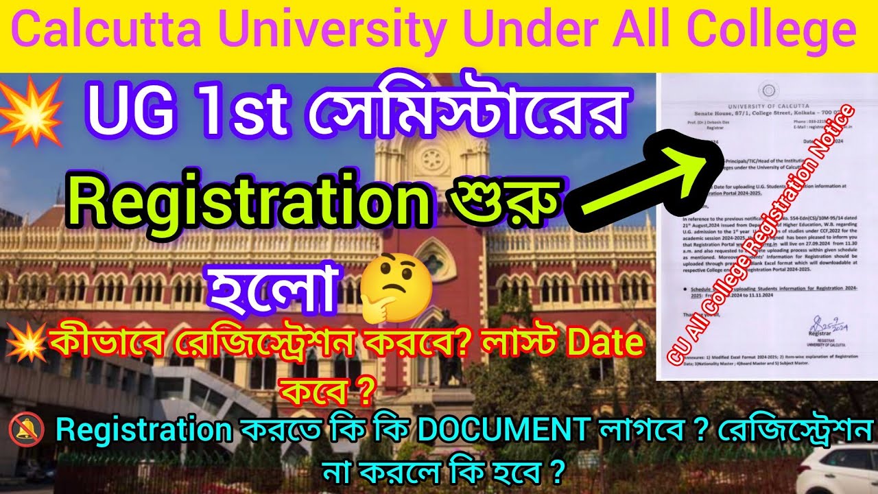Calcutta University Registration process 2024 || CU Registration Form ...