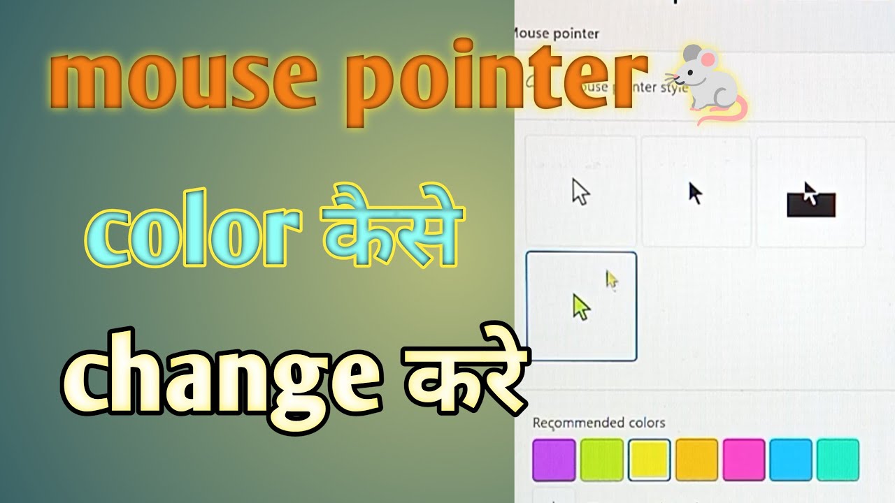 Computer shortcut tricks mouse ka colourकैसे changकरे how to change ...