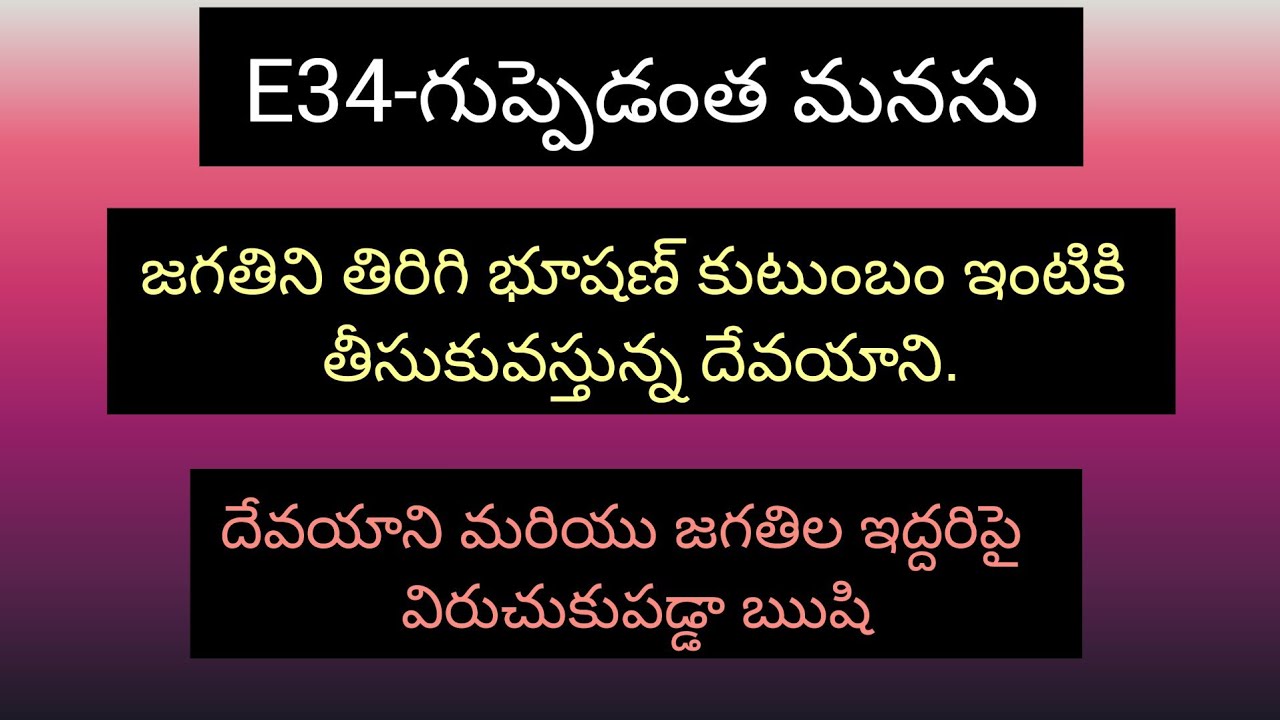 E34.rishidhara/made for each other/AnshinDiaryBook - YouTube