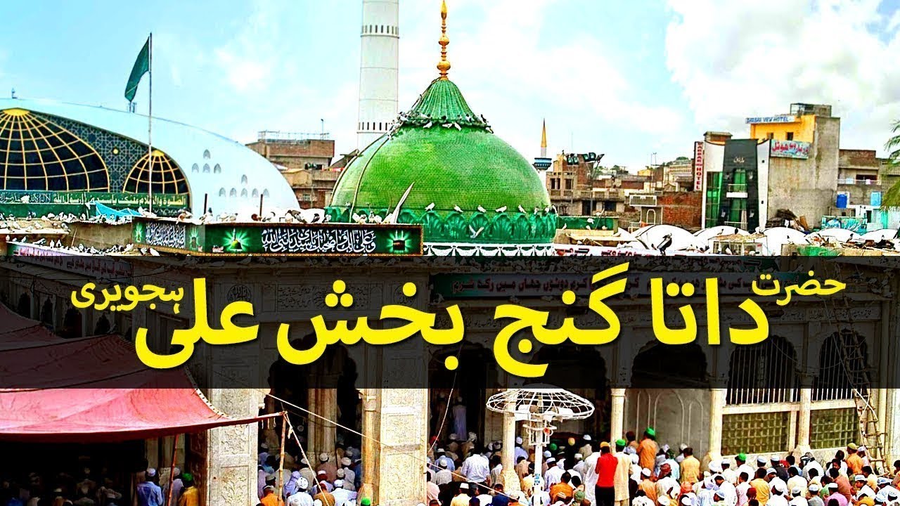 Data Darbar 2019 - YouTube