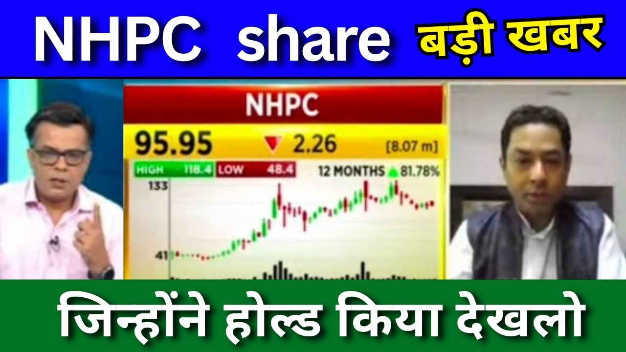 NHPC share latest news today, NHPC share news today, Target price, nhpc ...