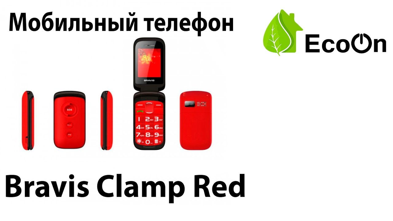 Мобильный телефон Bravis Clamp Red на 2 SIM карты - YouTube