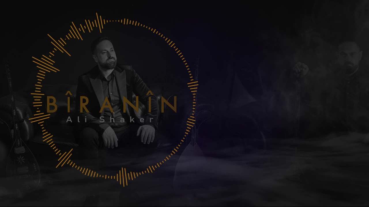 Ali Shaker - Melody Biranin, Official Audio 2021 - YouTube