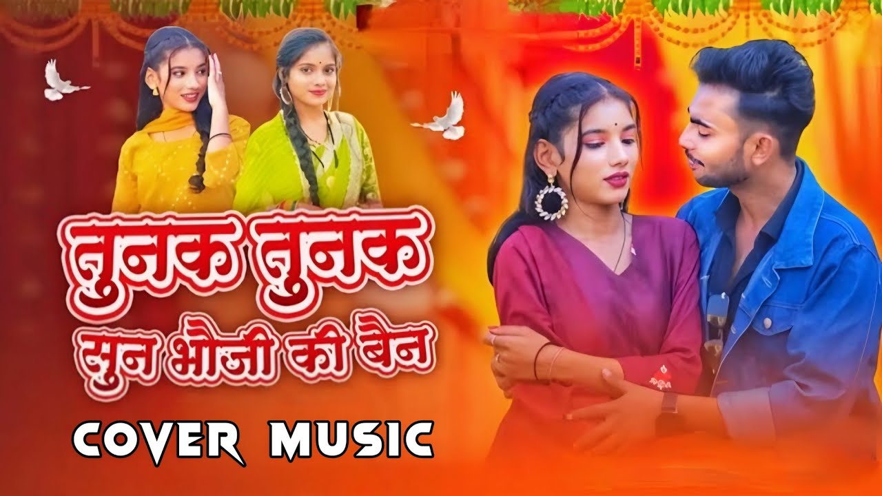 Tunak Tunak - The Best Performance Ever - YouTube