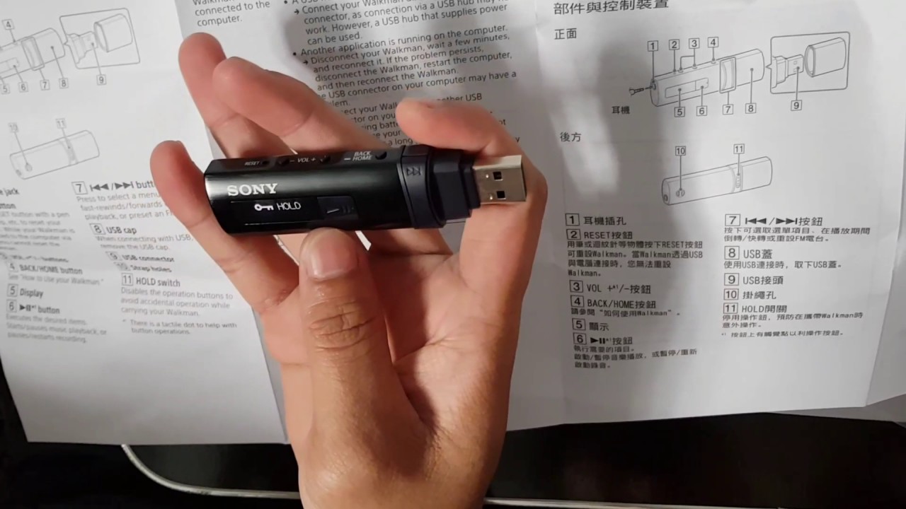 Sony Walkman NWZ-B183F - YouTube