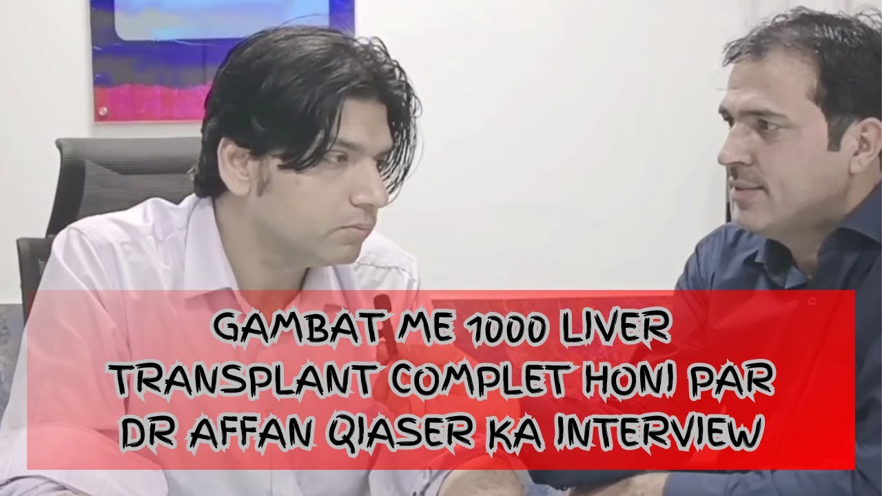 Dr Affan Qaiser interview | Liver transplant unit gambat | Dr Nadim ...