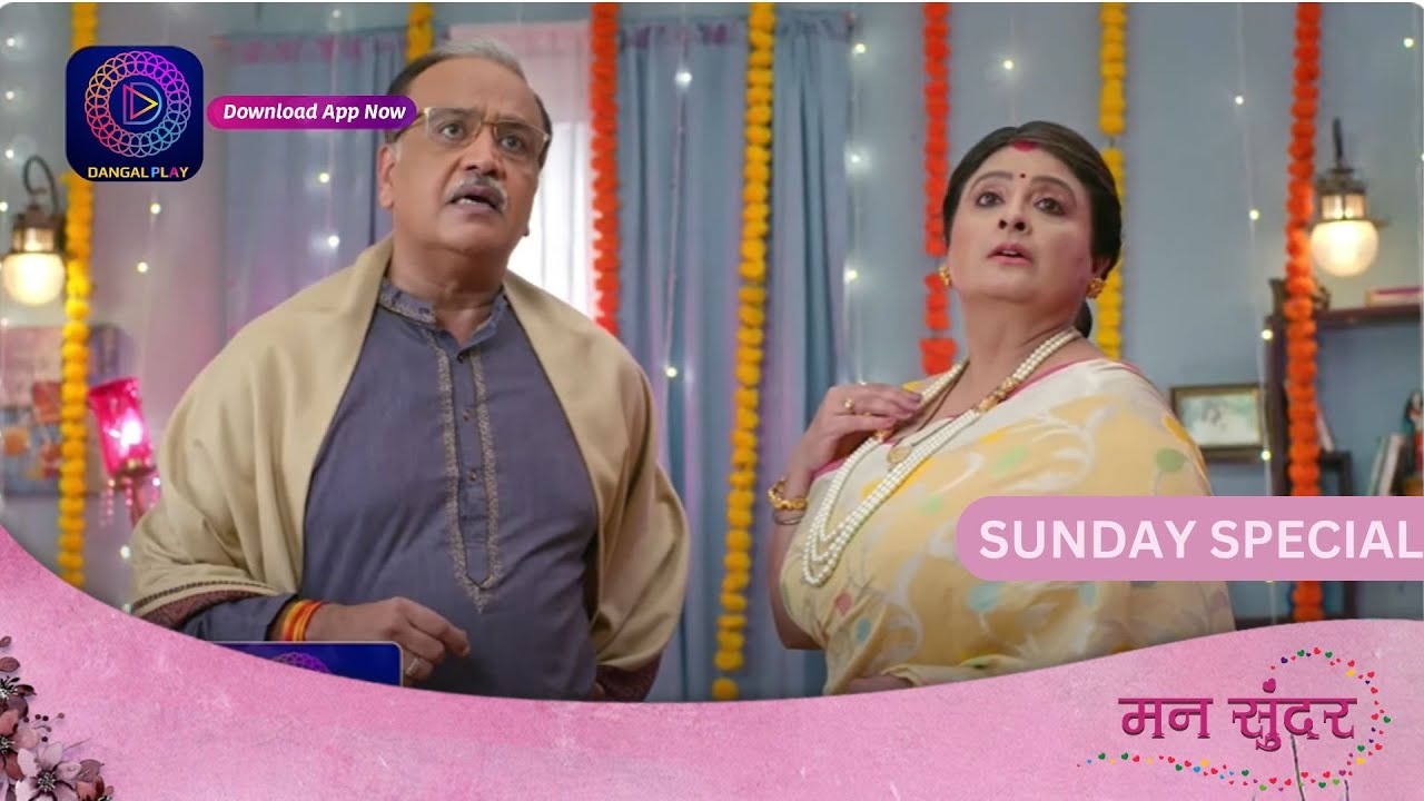 Mann Sundar | 2 June 2024 | Sunday Special | Dangal TV - YouTube