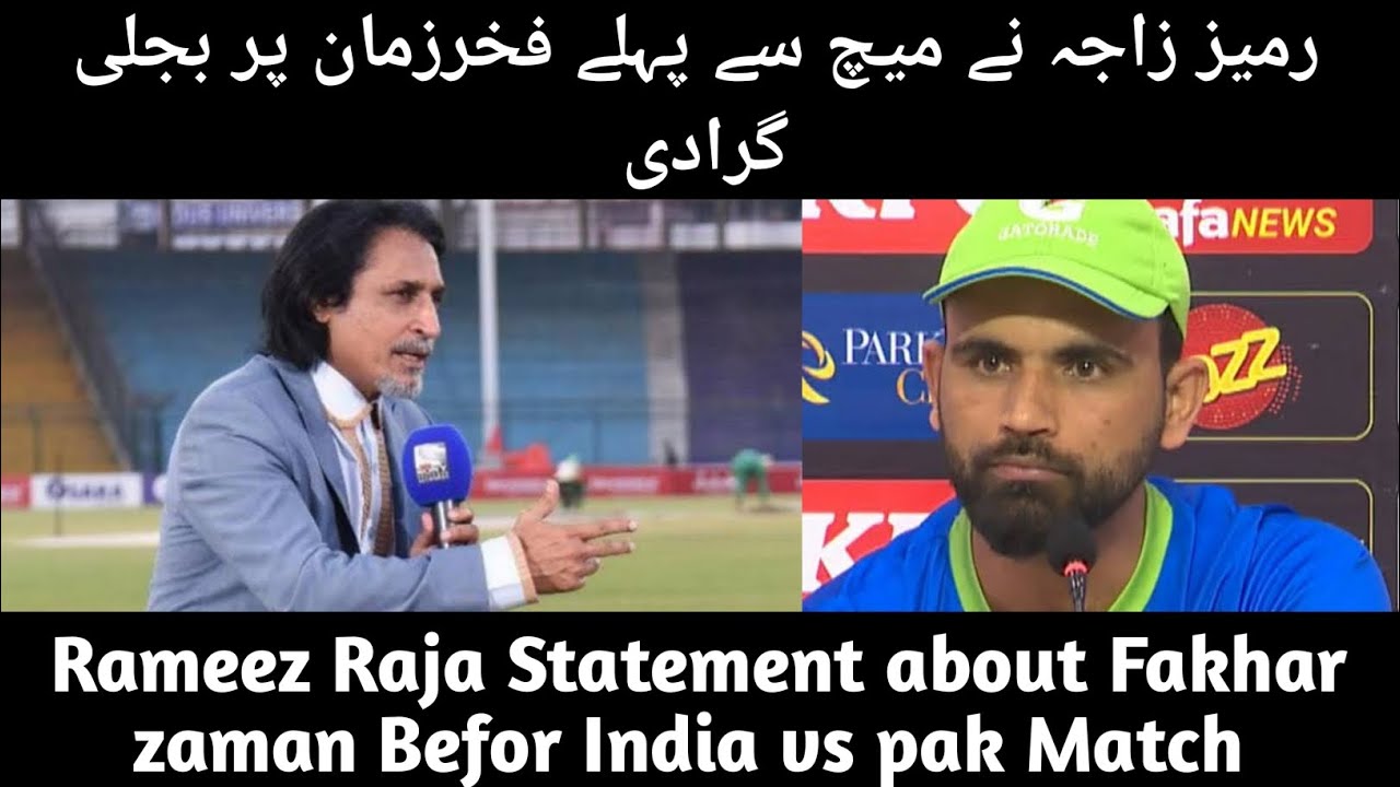 Rameez Raja Shocking statement about Fakhar zaman Before India vs ...