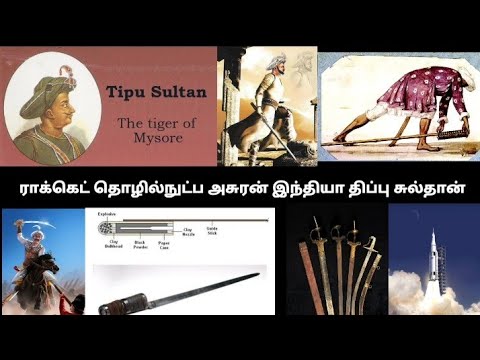 Tipu sultan | Rocket technology monster india | historical truth ...