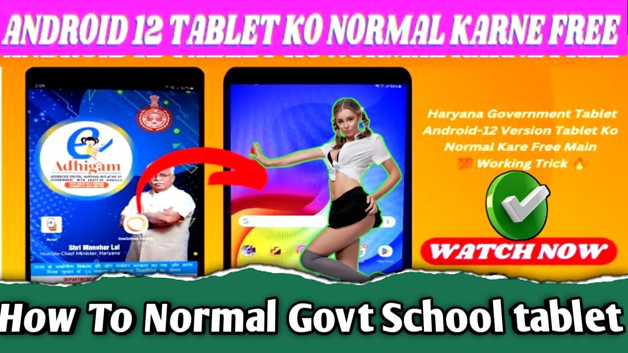 How to Normal Govt School tablet New Update | Govt Tab Ke 12 Version Ko ...