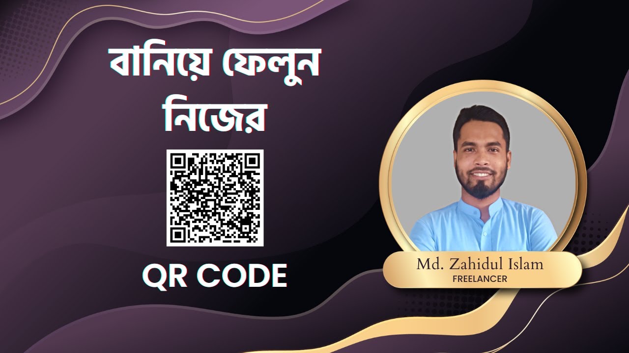 How to Create QR Code Online & Offline | Free QR Code Generator in ...