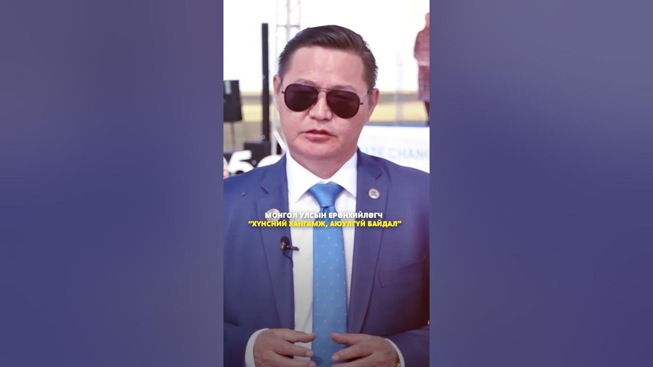 ҮНДЭСНИЙ ҮЙЛДВЭРЛЭГЧИД ТӨР ЗАСАГ НИЙЛЖ “ХҮНСНИЙ ХУВЬСГАЛ” ЫГ ҮР