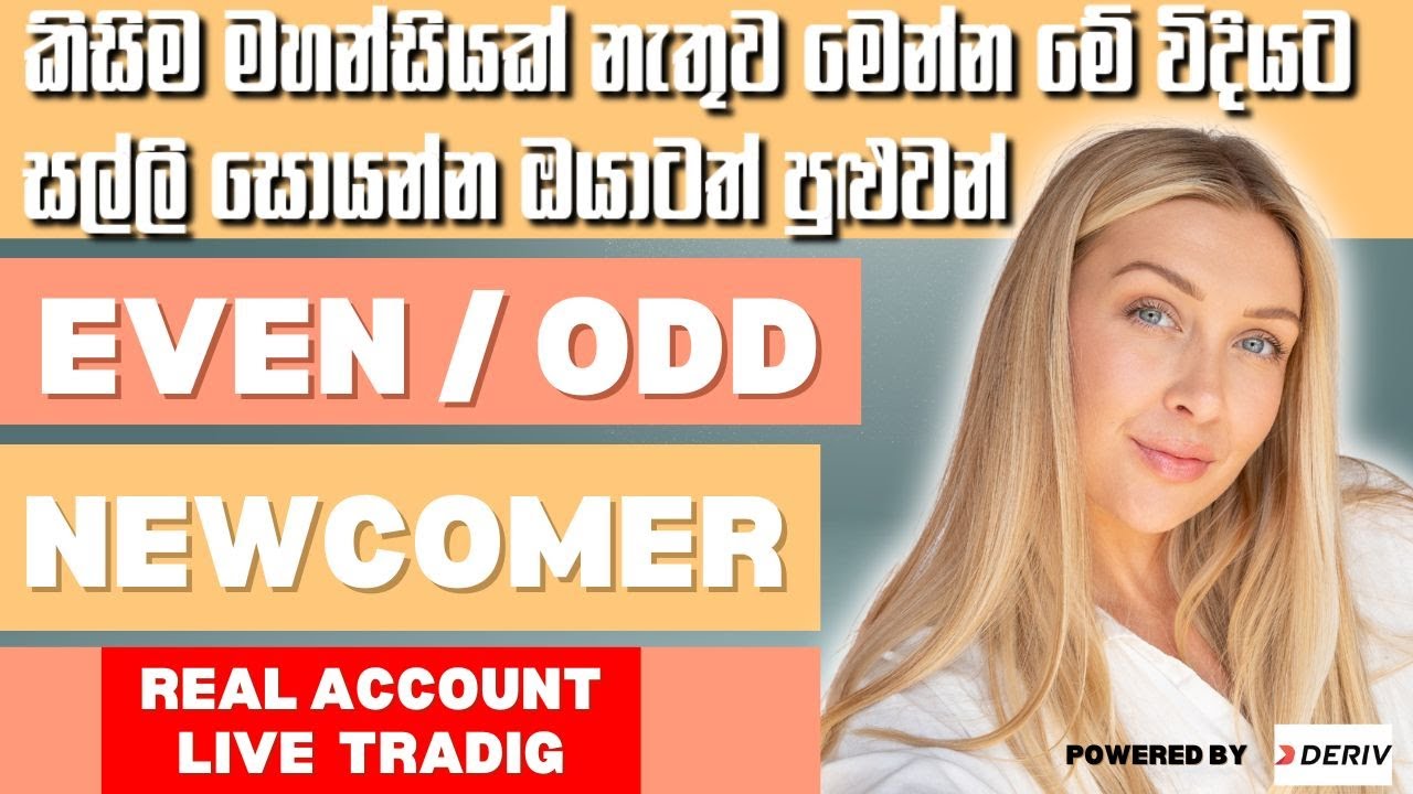 Best trading method/deriv binary even odd/high return rate /high winning accurate /earn money ...