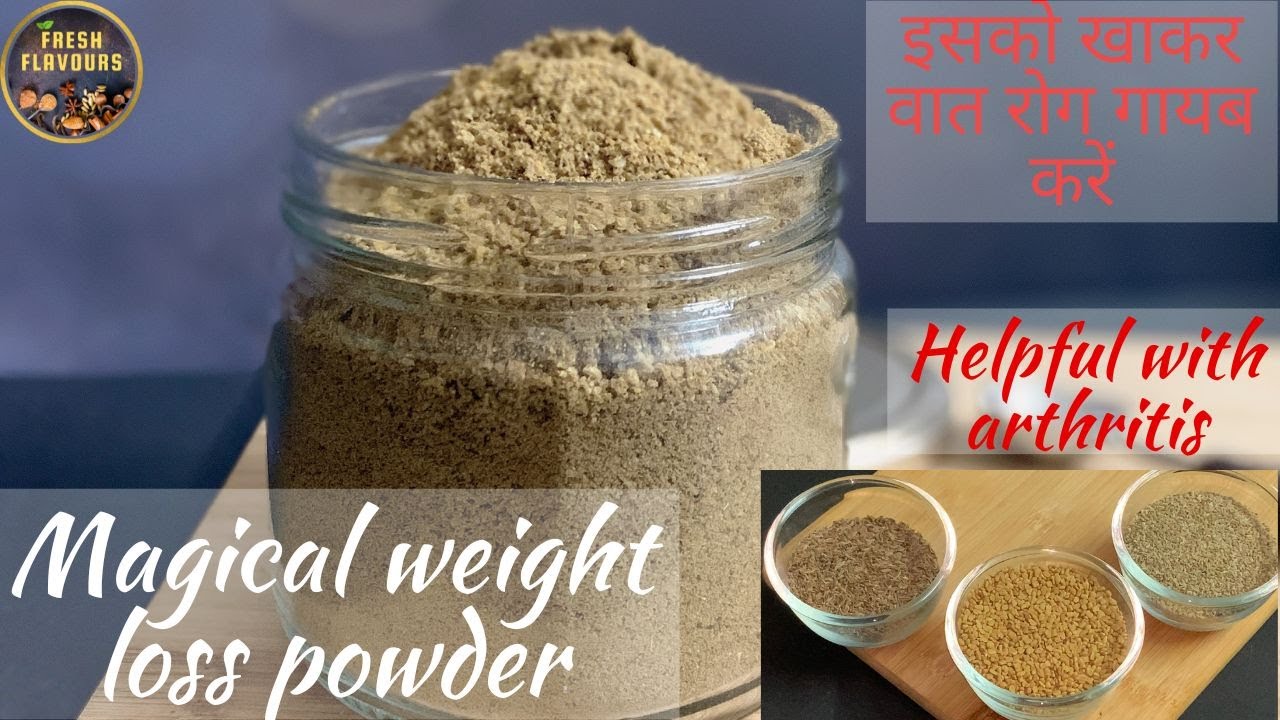 Homemade natural weight-loss powder | 21 दिन में वज़न घटायें | Good for ...