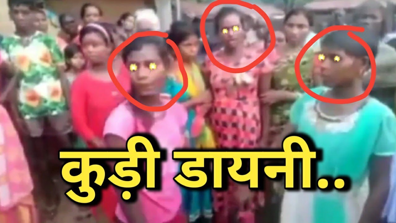 Santali Kuri Dan Viral Video | Viral Santali Kuri 2022 - YouTube